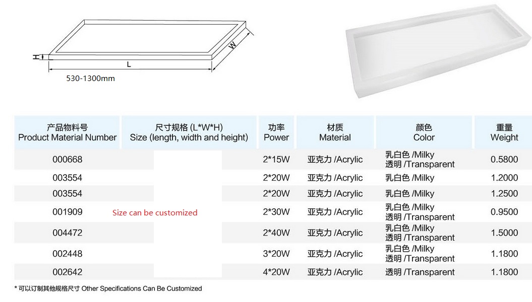 Ceiling Diffuser Flat 02,Diffuser - Fluorescent Ceiling